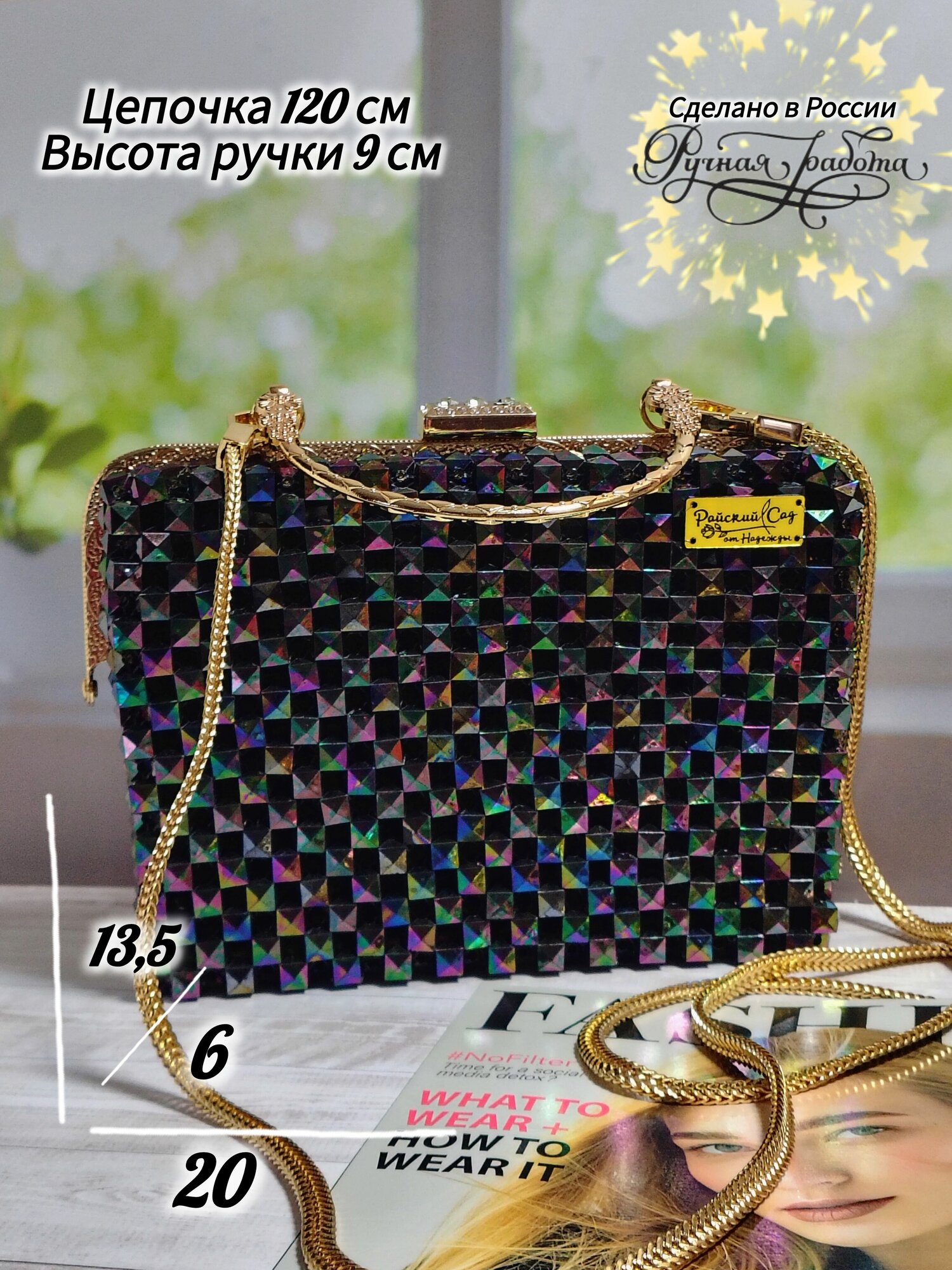 Сумка кросс-боди