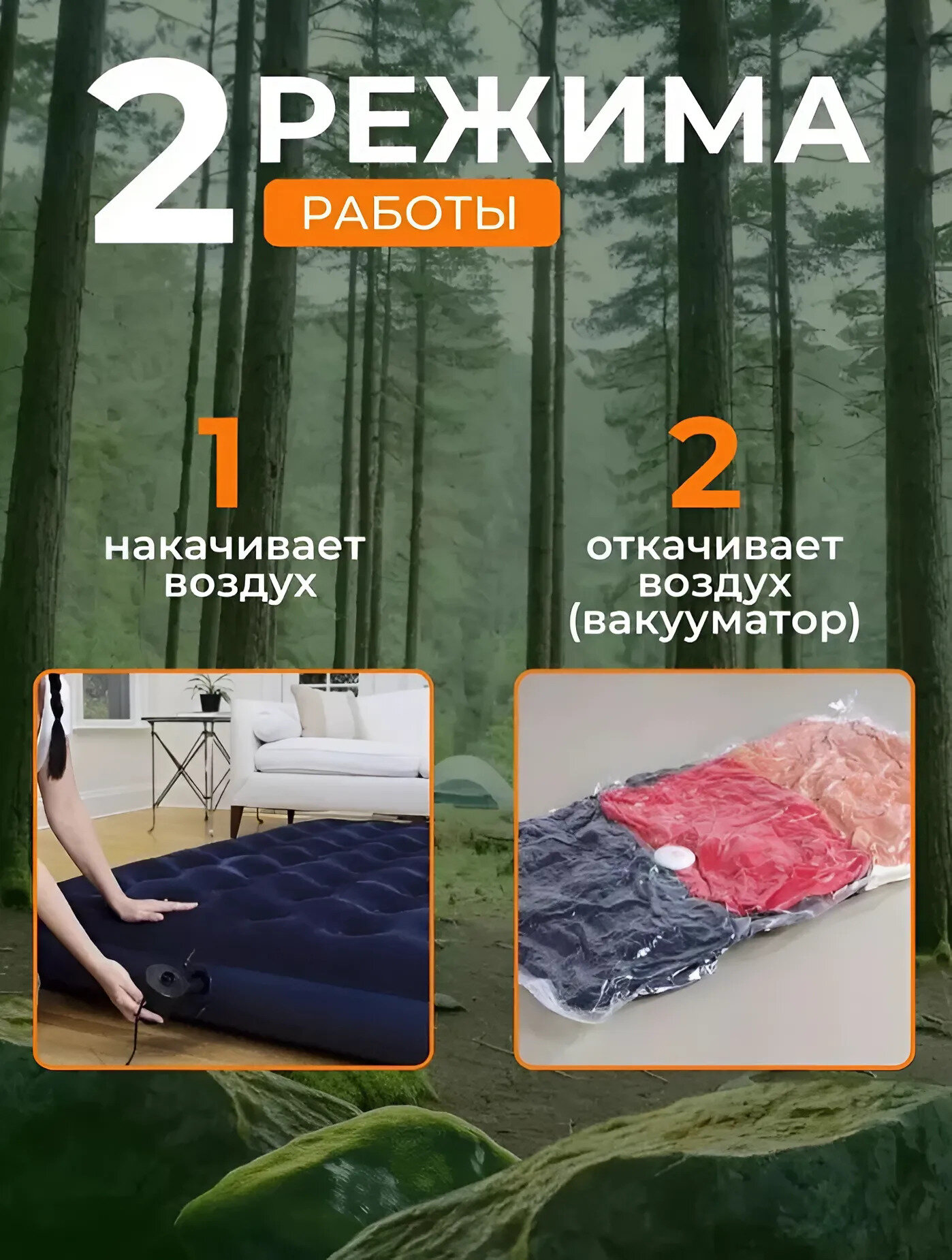 Мини насос аккумуляторный 3 в 1, портативный беспроводной ( 5 насадок)