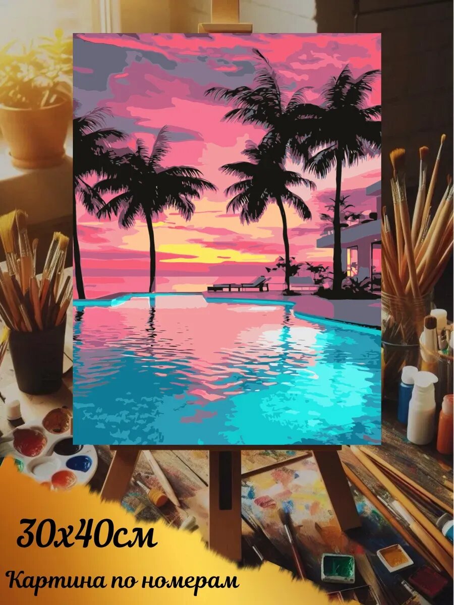 Картина по номерам бассейн