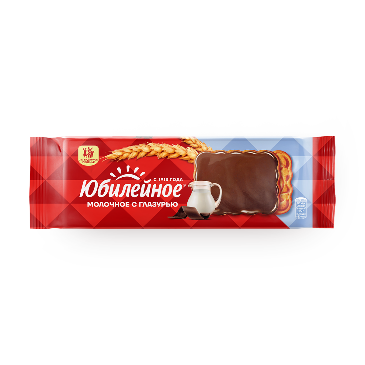 Печенье молочное «Юбилейное» с глазурью, упаковка флоу-пак, 116 г