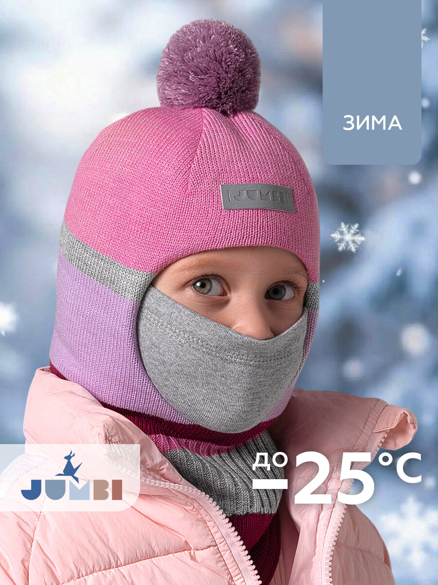 Балаклава для девочек