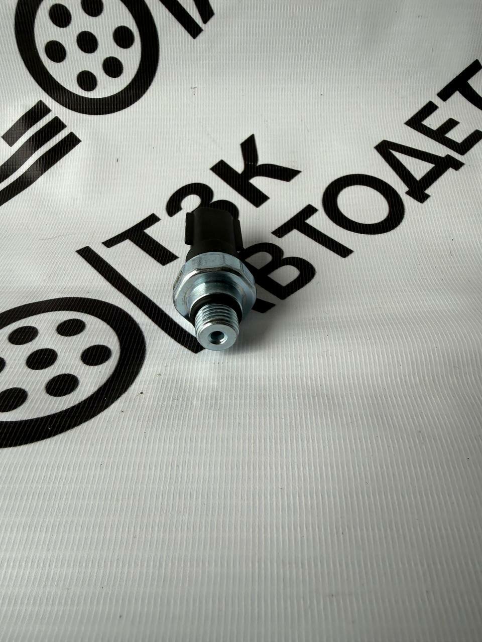 Датчик давления масла аварийный для а/м Газ, ПАЗ, МАЗ дв Cummins