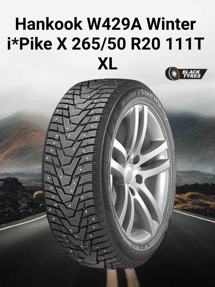 Шины зимние шипованные Hankook W429A (Winter i*Pike X) 265/50 R20 111T XL