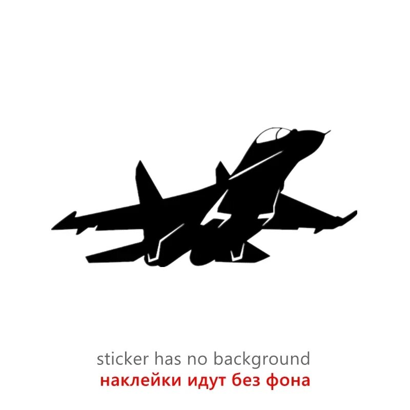 Su-27 самолёт высечка виниловая наклейка автомобильная наклейка водонепроницаемые Авто black