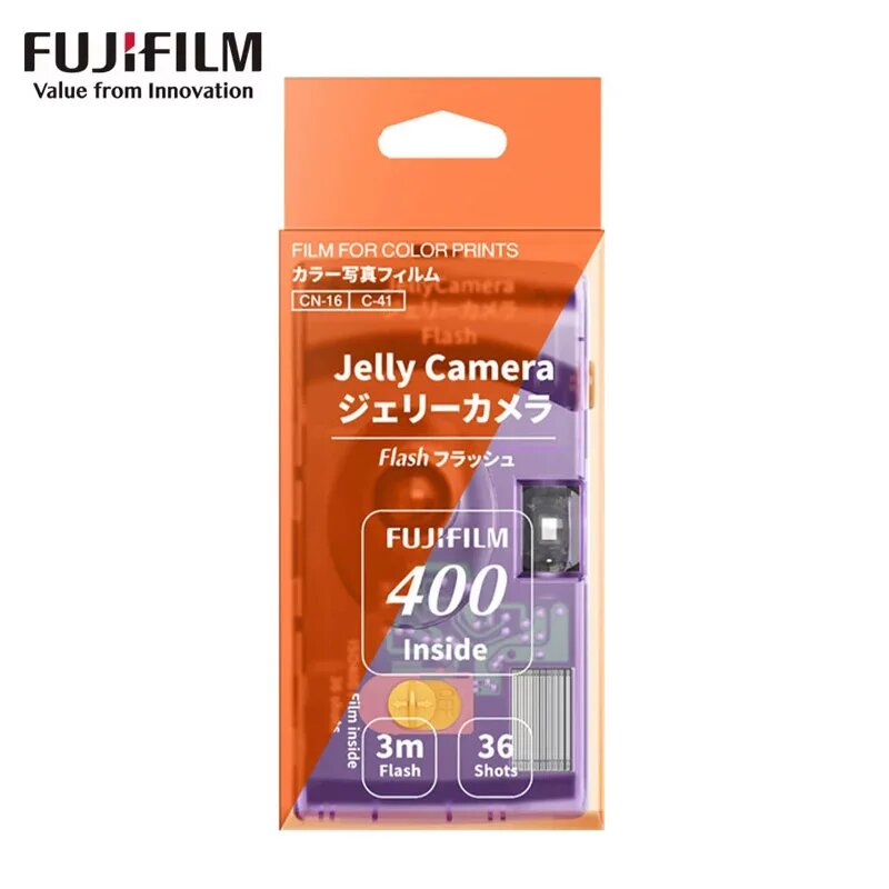 Fujifilm Jelly фотокамера одноразовая фиолетовая