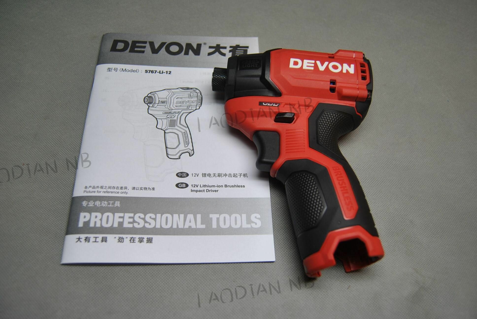 Набор электроинструмента