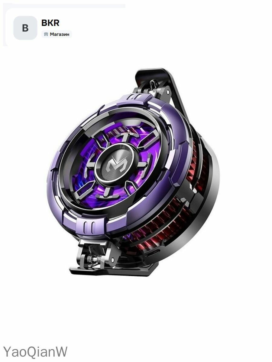 MEMO CX08 Высокомощный Охлаждающий Полупроводниковый Кулер Для Мобильного Телефона С Аксессуарами И Зажимами