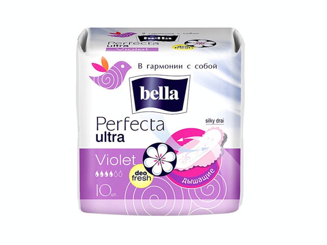 Прокладки женские гигиенические BELLA "Perfecta Ultra Violet", 10 шт.