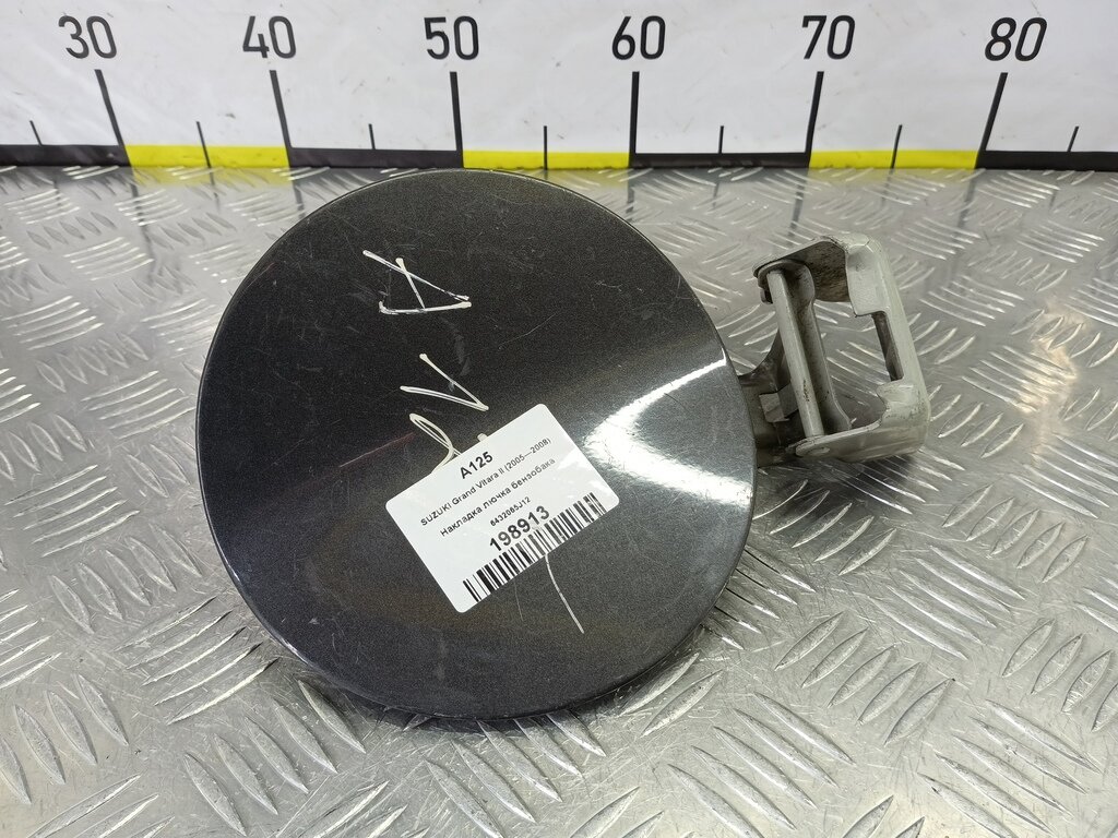 Лючок бензобака Б/У для SUZUKI Grand Vitara II (2005—2008) 6432065J12