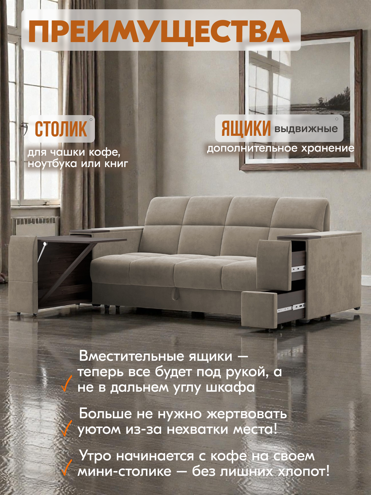 Диван раскладной аккордеон "Скай" ортопедический 160х200 НПБ Светло Коричневый