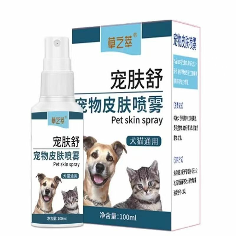 Спрей для лечения грибковых заболеваний кожи у кошек и собак, 100 мл, наружное применение