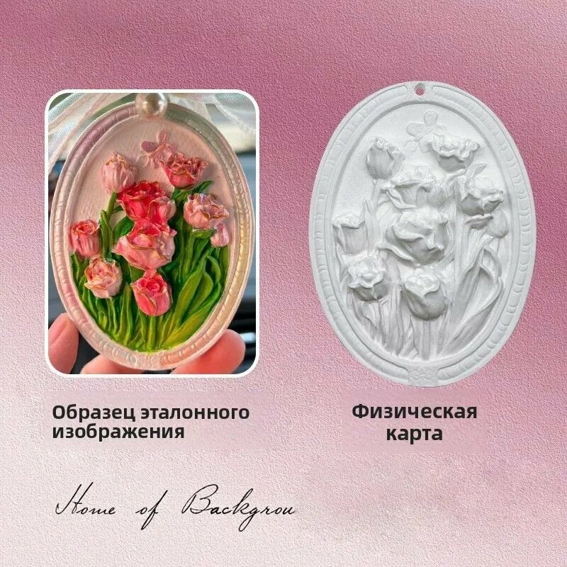 Детский набор для творчества: Гипсовая раскраска с объемным цветком