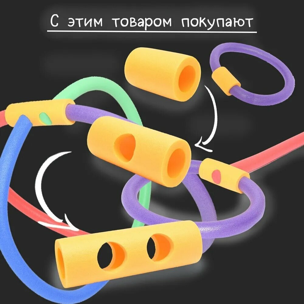 Спортивный нудл — фото 1