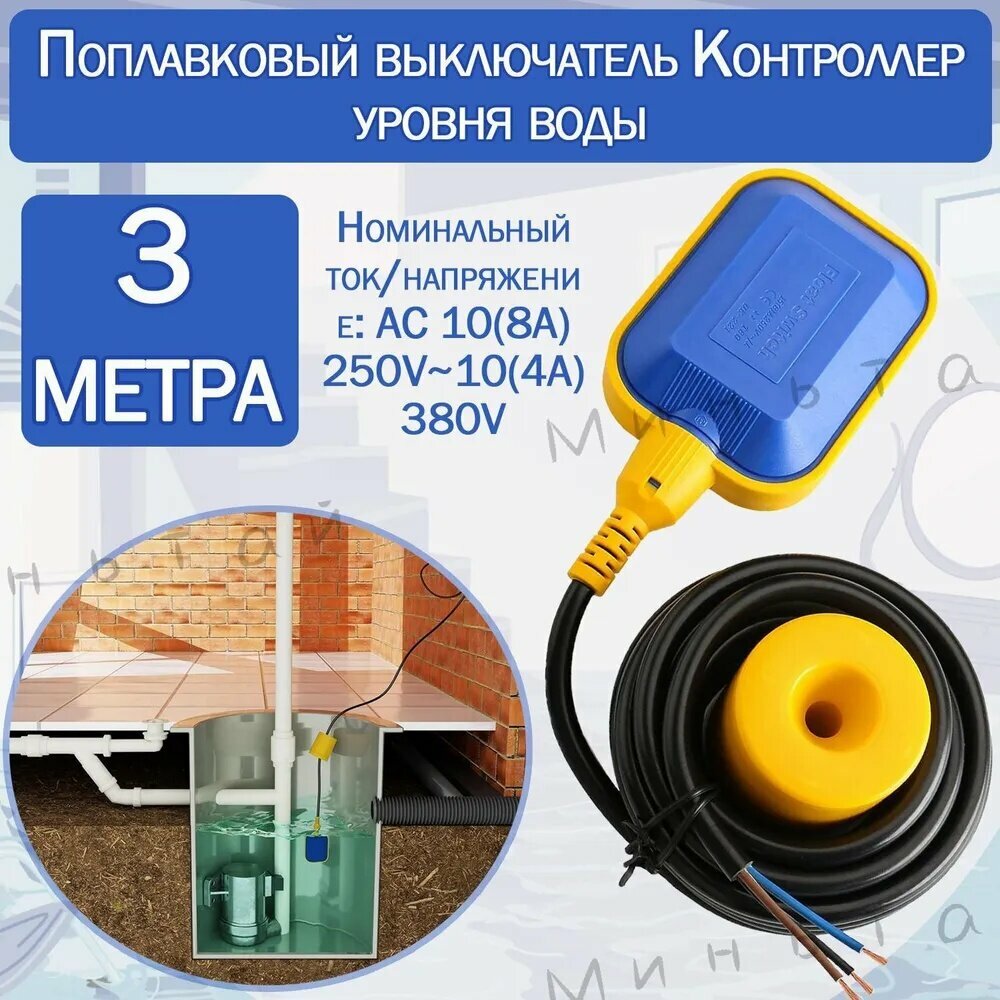 Комплектующие для септиков1