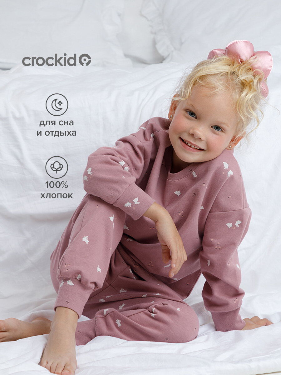 Пижама К 1587/морозная вишня,зайки на поляне