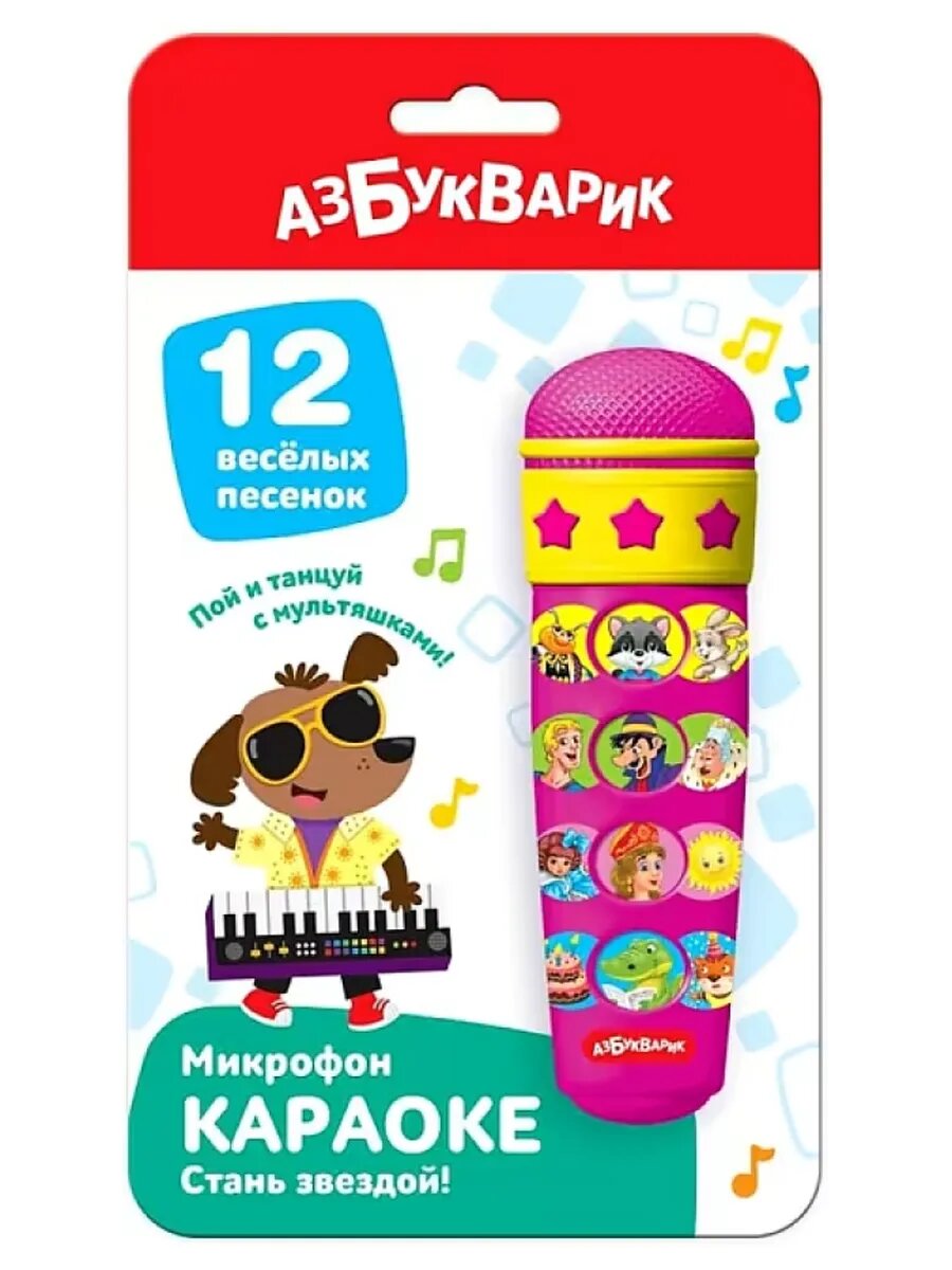Караоке Стань звездой! (Микрофон)
