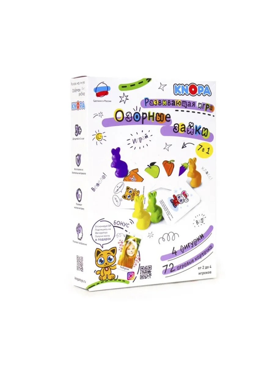 Развивающая игра /Озорные зайки/ кнопа