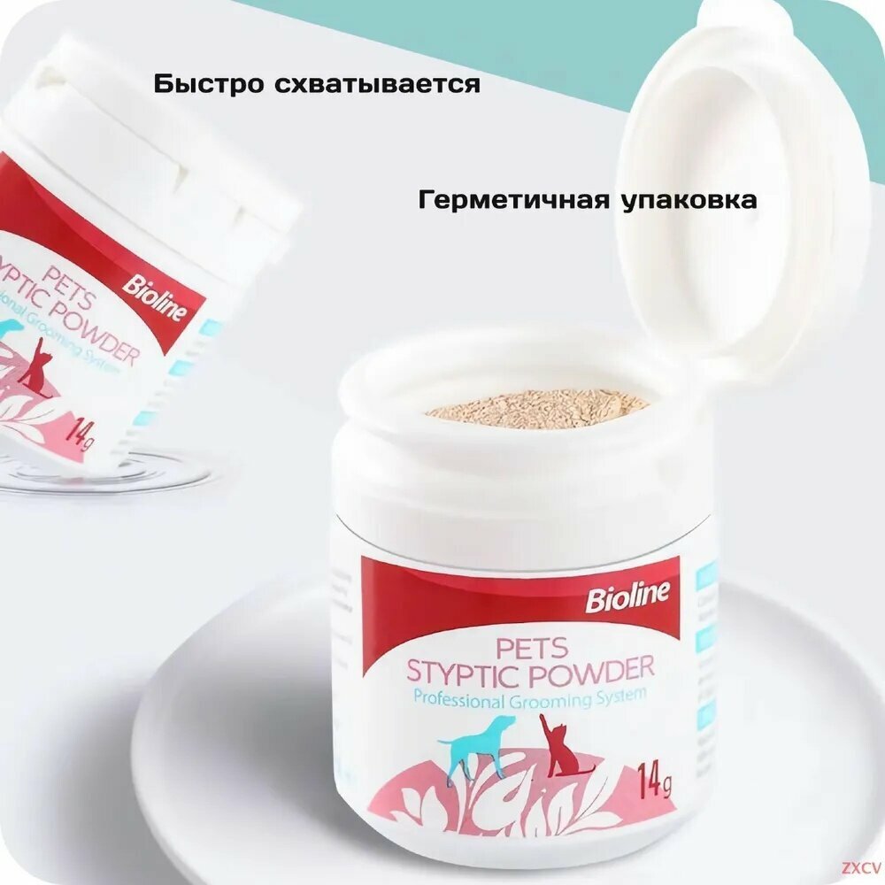 Косметика для животных ZHY — фото 1