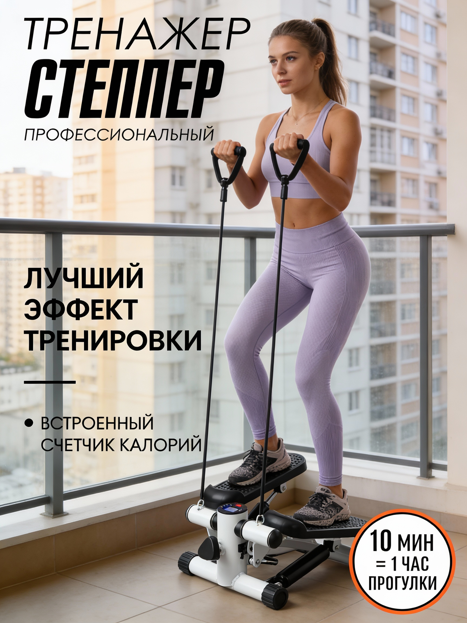 Степпер тренажер для дома, мини степпер для похудения, с эспандерами, для ног, домашний черно-белый