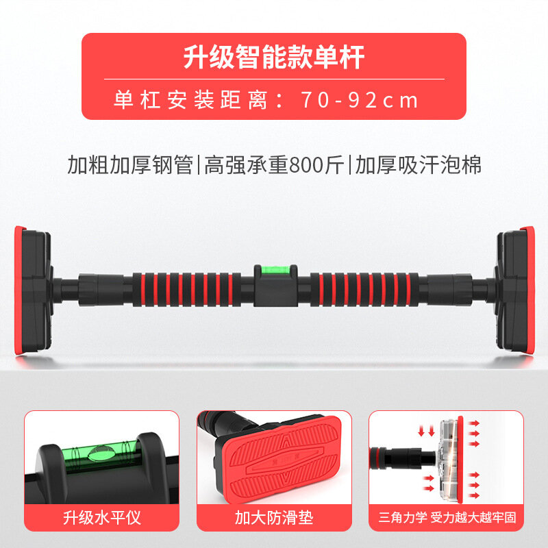 Домашний одиночный батут для мальчиков, пластиковый, без сверления, регулируемый, выдвижной, многофункциональный турник