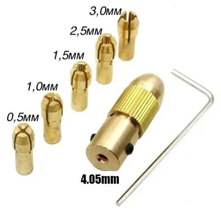 7 в 1 ! Мини патрон цанговый на вал 4,05 мм, латунный, сменные цанги/трехкулачковый для электрогравёра/ 0,5-3,0 мм-1шт.