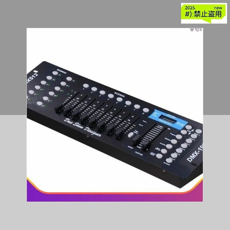 Эксклюзивный контроллер DMX512 для управления световым оборудованием и аппаратурой