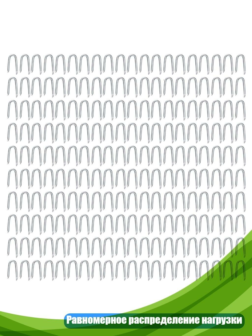 U-образные гвозди для сетки, 200 шт.