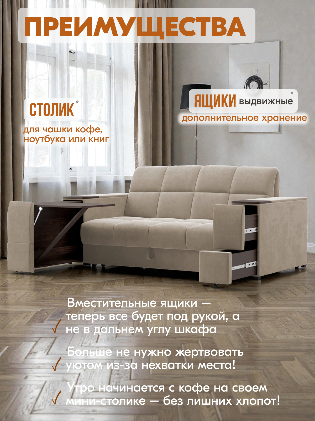 Диван раскладной аккордеон "Скай", ортопедический 140х200, НПБ Бежевый