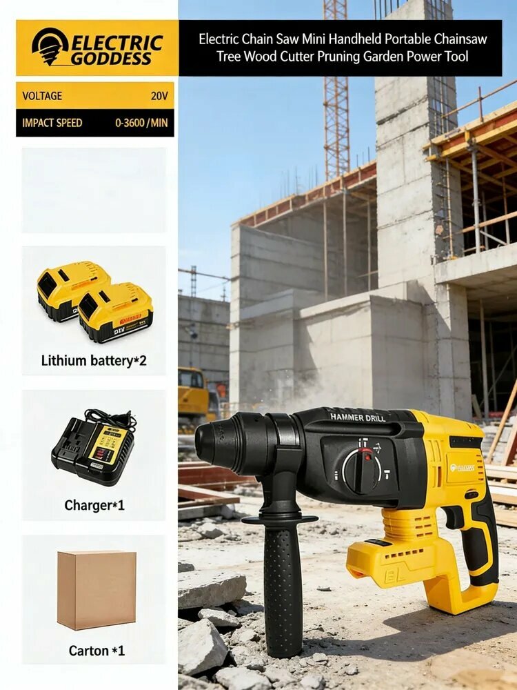 Перфоратор, 2 акк.