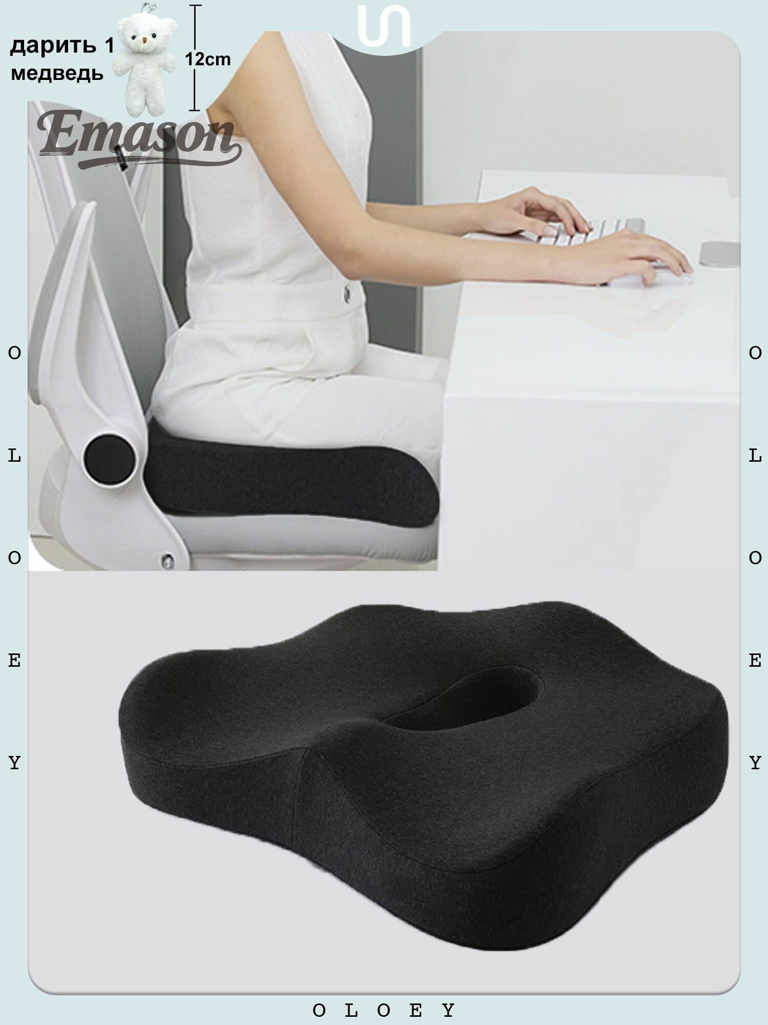 Подушка сиденья стула из пены с эффектом памяти для облегчения боли при дисковом ортопедическом остеоартрите и простатите