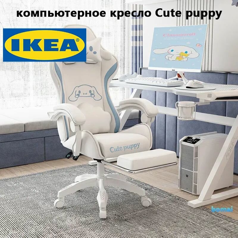 Игровое компьютерное кресло, голубой