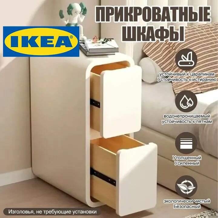 Тумба прикроватная Простая и маленькая прикроватная тумбочка, 2 ящ, 20х40х50 см