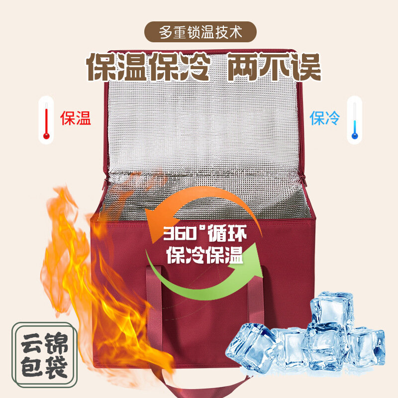 Алюминиевая фольга, большая утолщенная изолированная сумка, сумка из оксфордской ткани для домашнего пикника, большая вместимость, ручная сумка для сохранения холода и свежести