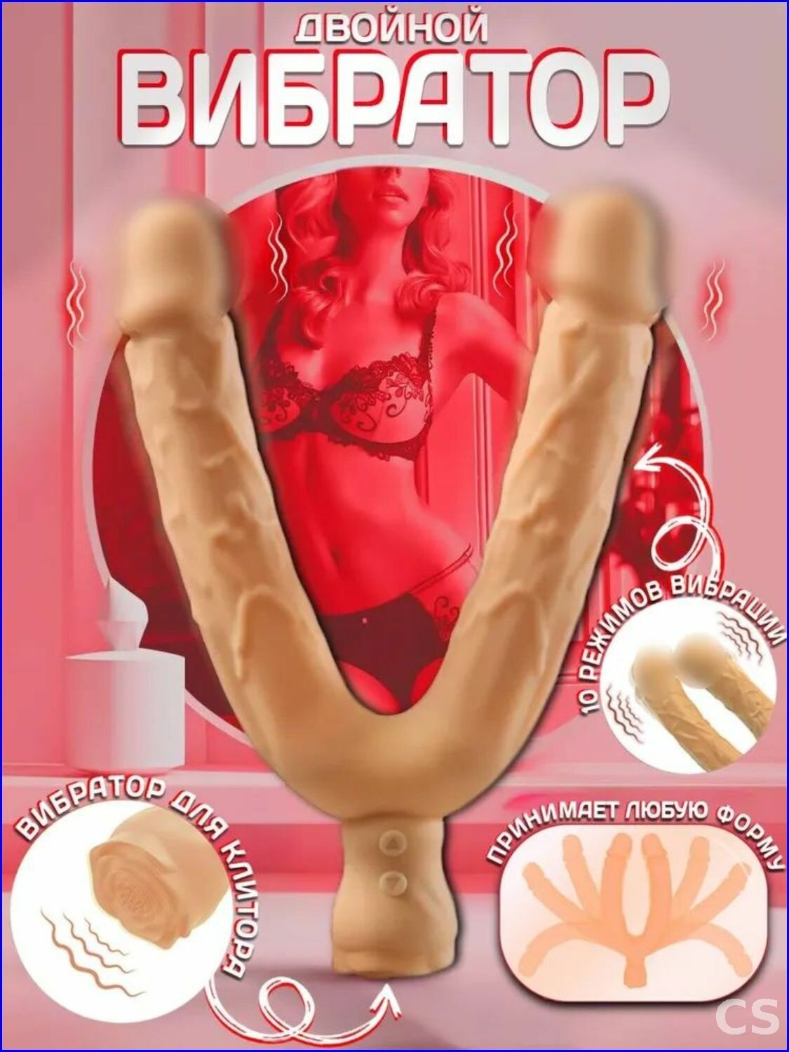 Вибратор реалистичный член, Вибратор женский, Дилдо