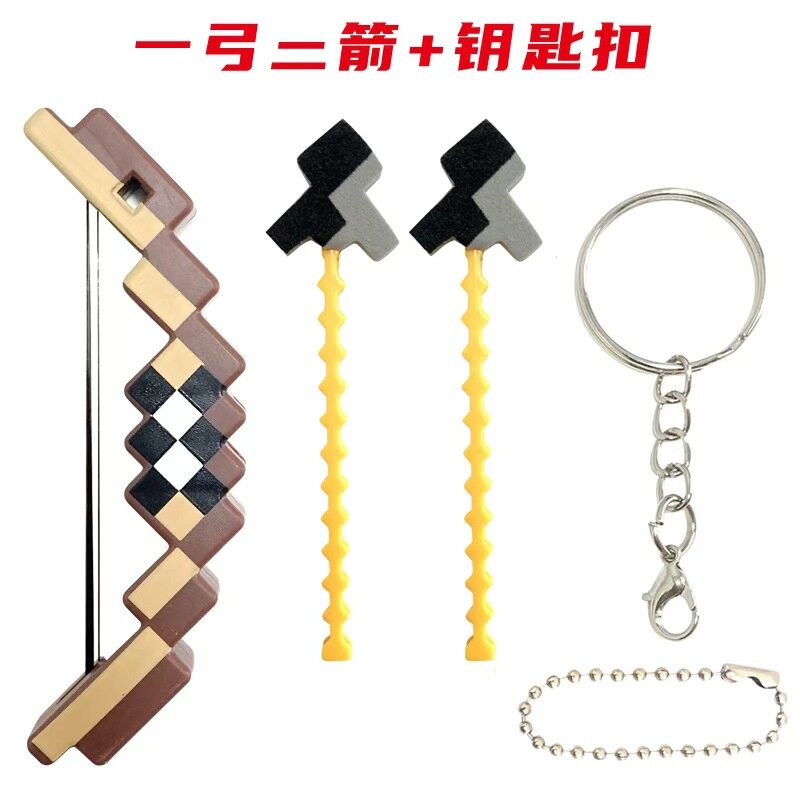 Игрушечные оружия Xiaohongshu World, периферийные игрушки, запускаемые подарки, волшебный лук и стрелы, мини-брелок