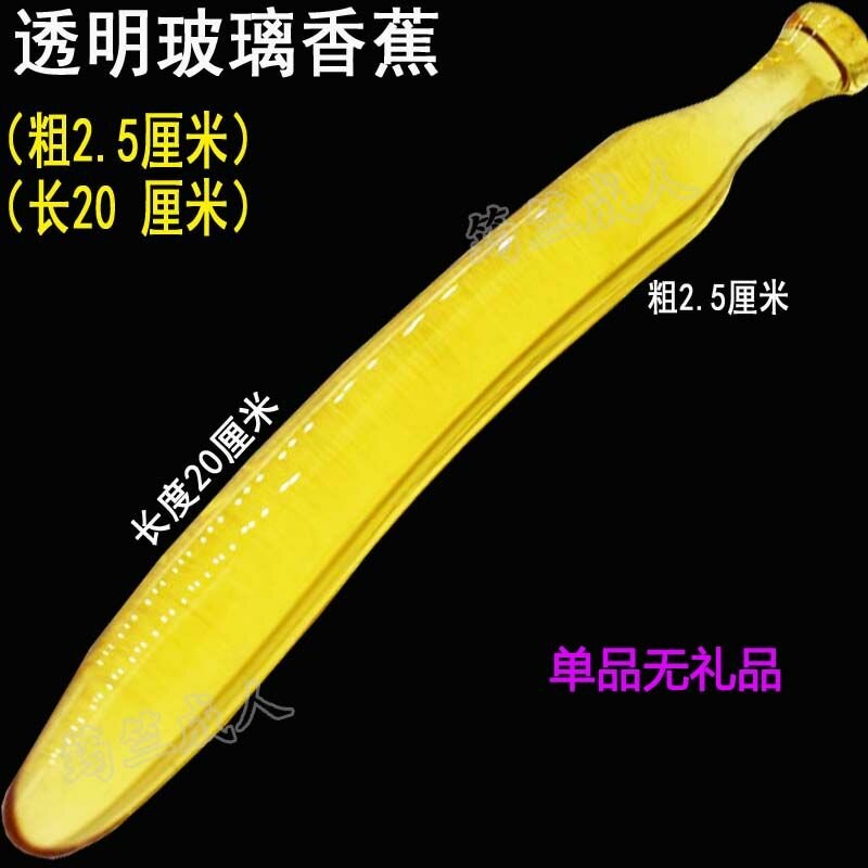 Огурец Женское устройство Стеклянный баклажан Секс-игрушка Женская палка Устройство Эротическая секс-игрушка