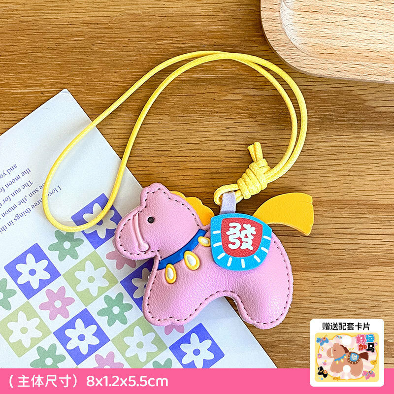 Подвеска для сумки из высококачественной кожи в виде лошади, милый мультяшный кулон, подарок-талисман года лошади, оптовая продажа