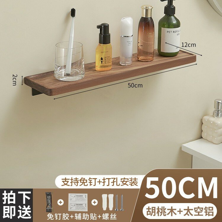 Стеллаж для хранения из орехового дерева, новый китайский стиль, легкая роскошь, ванная комната, многослойная доска из массива дерева, настенный хранительный шкаф, одиночная доска