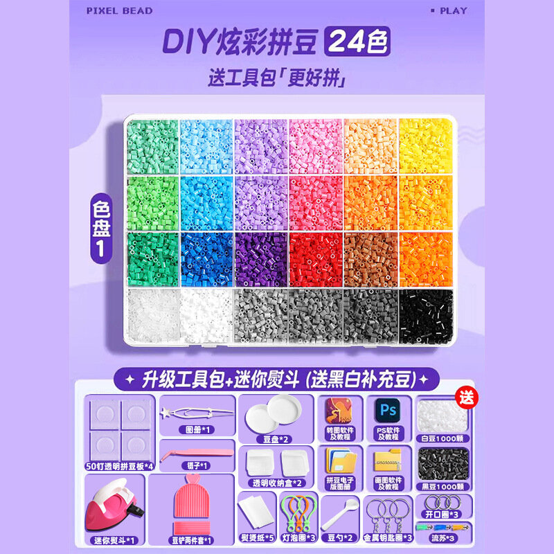 Горячая продажа SG: набор 3D-пазлов из бусин 6 мм, 2 комплекта материалов для бусин, полный набор, интегрированная ручная работа, DIY игрушка из бусин