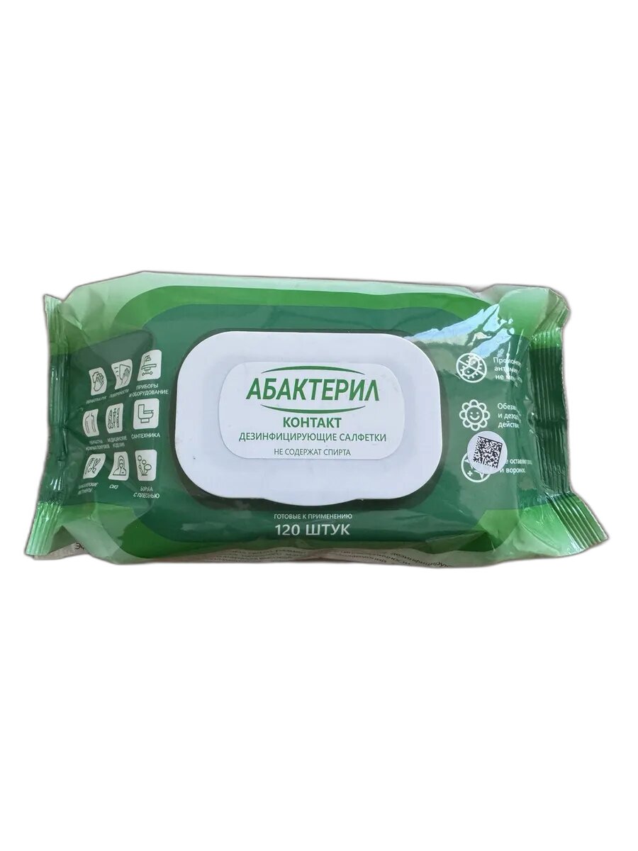 Абактерил контакт дезинфицирующие салфетки 120шт