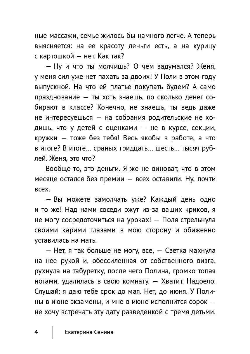 Мистер Маникюр — фото 1