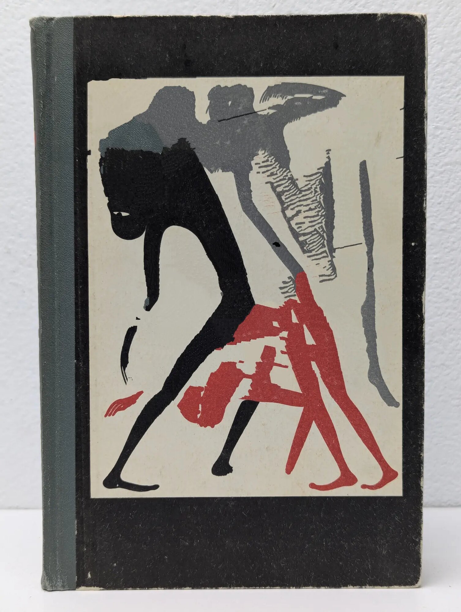 Золотой фараон Брукнер Карл 1967