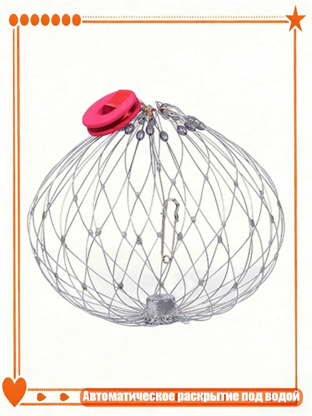 Ловушка для крабов из нержавеющей стали, 16 wire crab mesh 52