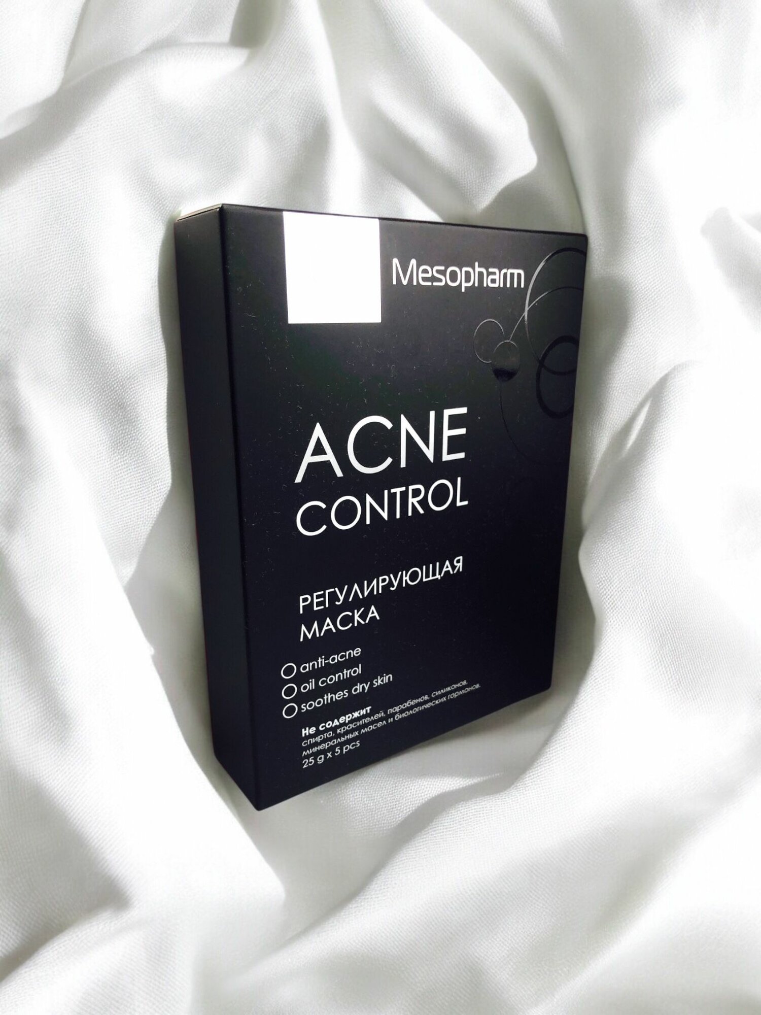 MESOPHARM Маска регулирующая упаковка 5шт х 25мл / ACNE CONTROL MASK SHEET 5 pcs x 25ml