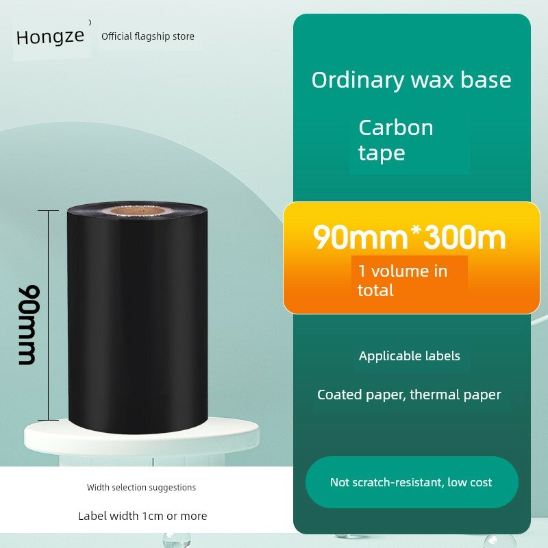 Подходит для принтеров Lixiang CP2140, CP3140: рулон цветной ленты (смешанная смола/смесь смолы и воска) для этикеток,