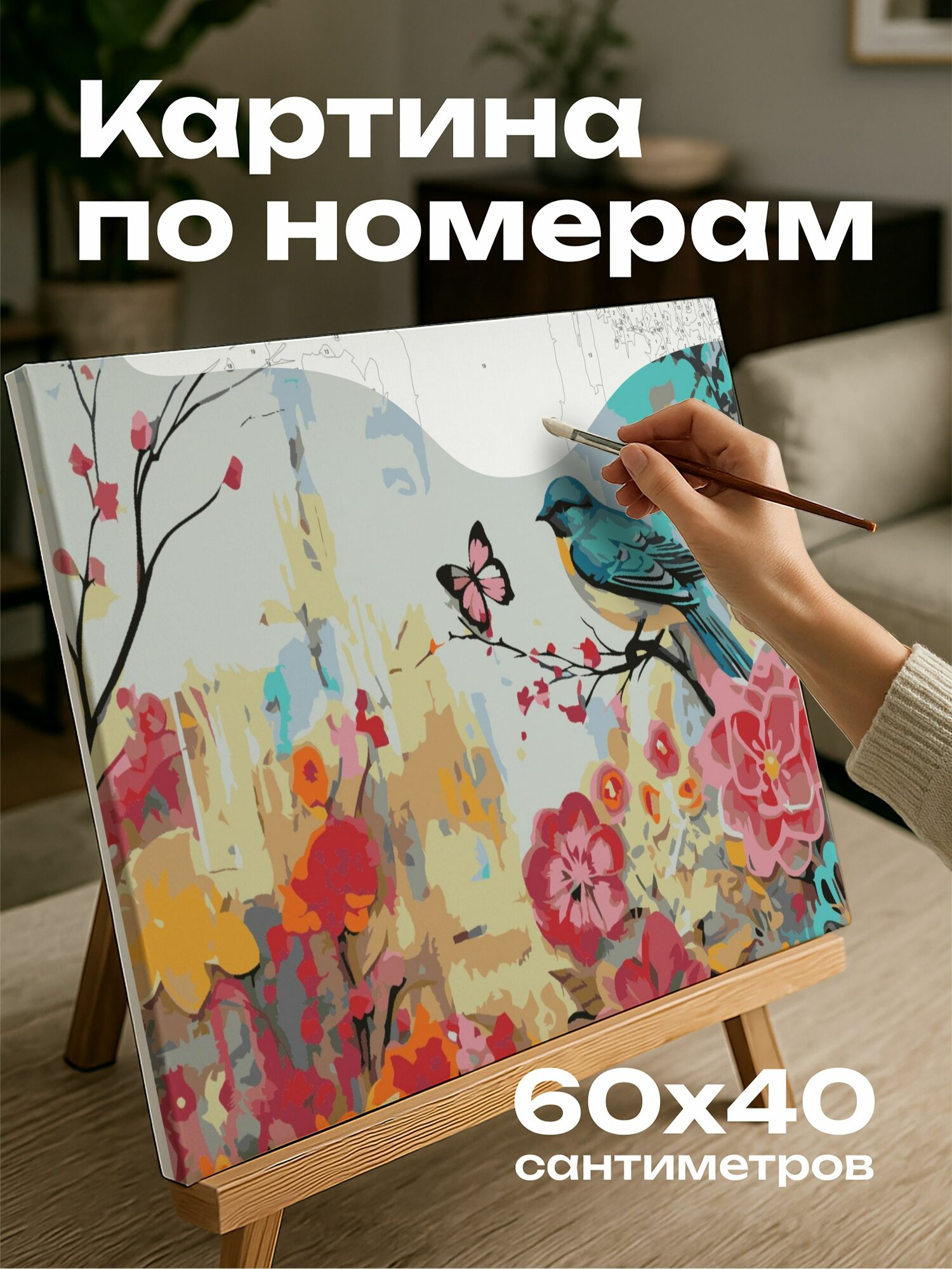 Картина по номерам 60x40 см, коллаж, смешанная техника, весна, цветы, бабочки, птицы, текстурированные бумаги, ткани