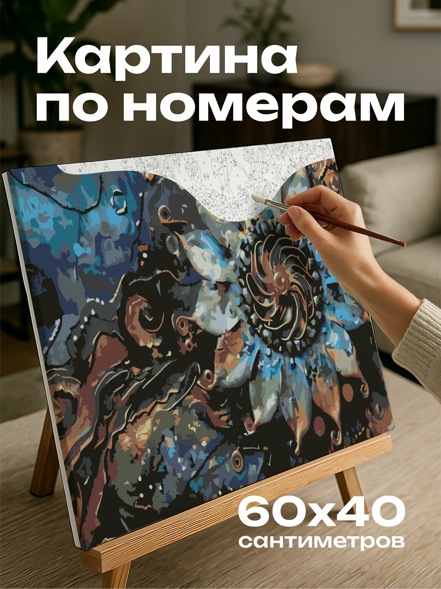 Картина по номерам 60x40 см, картина, волшебный кулон, смешанная техника, акриловая краска, блестки