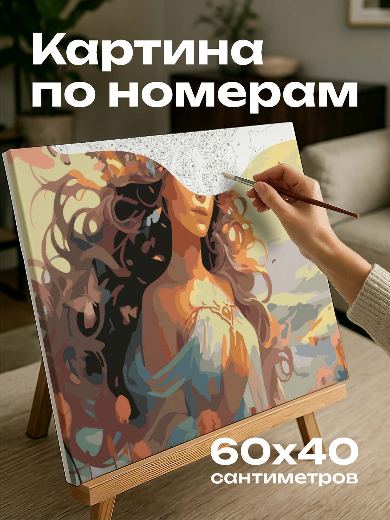 Картина по номерам 60x40 см, Остара, богиня весны, возрождение, стилизованное изображение, цветочные короны
