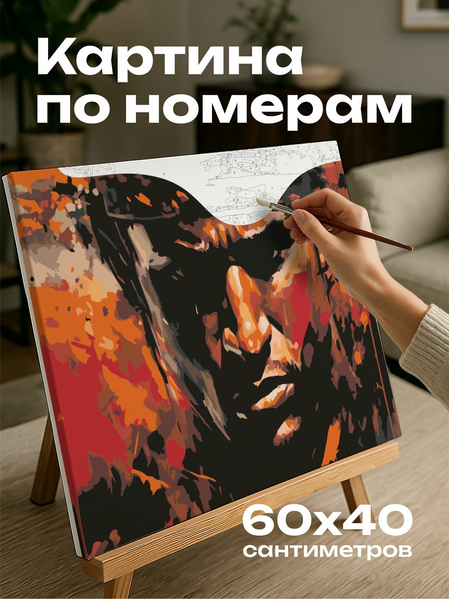 Картина по номерам 60x40 см, картина, искусство, смешанная техника, мазки кисти, текстурированные слои, воин, сила