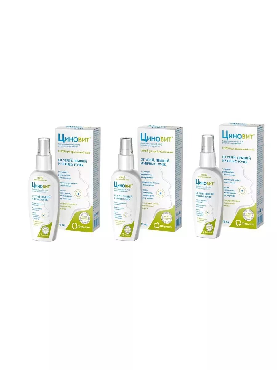 Циновит спрей для проблемной кожи 75 мл - 3 шт
